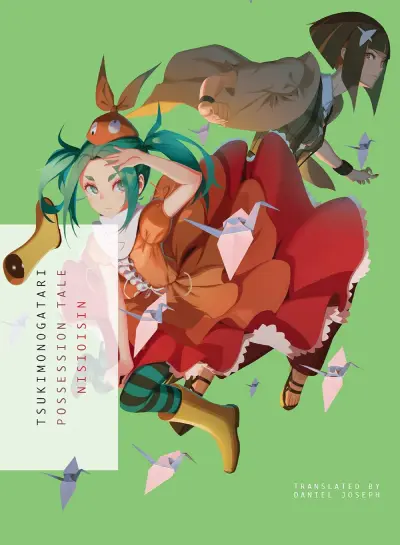 Penguin Random House Tsukimonogatari: Possession Tale