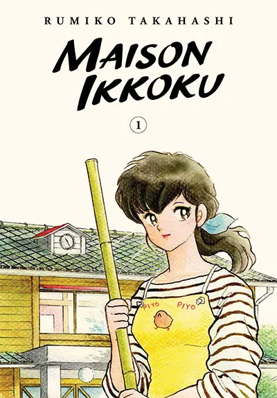 Maison Ikkoku, Vol. 1