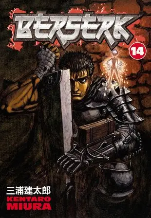 Berserk, Vol. 14