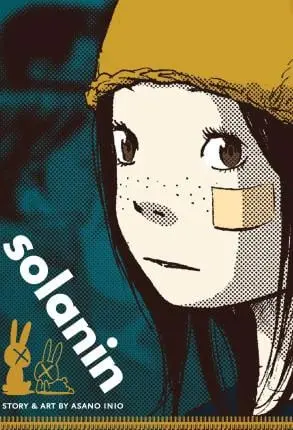 Solanin, Vol. 1
