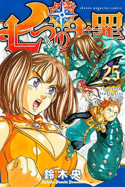 The Seven Deadly Sins 25