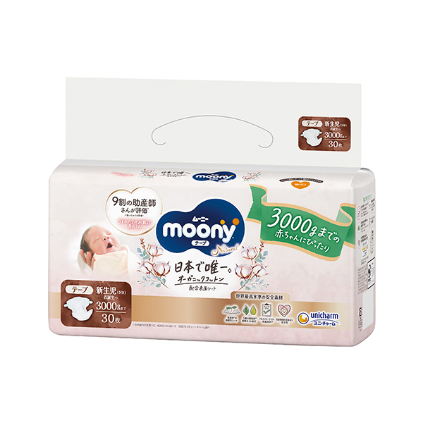 Pelene Moony Natural Newborn XS