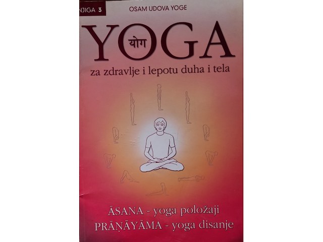 YOGA ZA ZDRAVLJE I LEPOTU DUHA I TELA knjiga 3