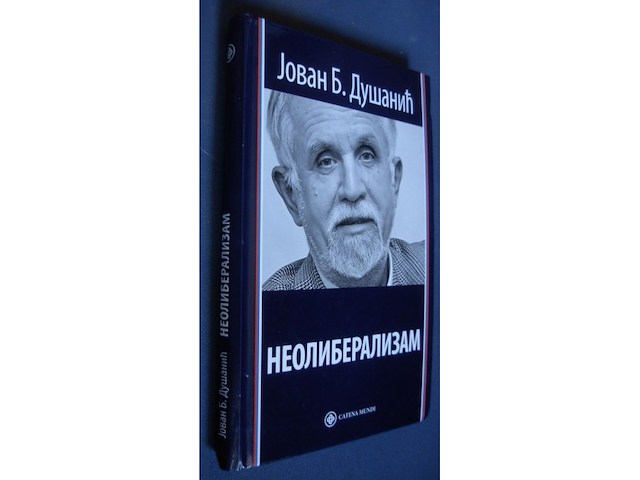 NEOLIBERALIZAM - Jovan B. Dušanić