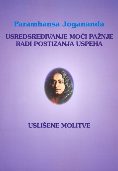 USREDSREĐIVANJE MOĆI PAŽNJE - Paramhansa Jogananda