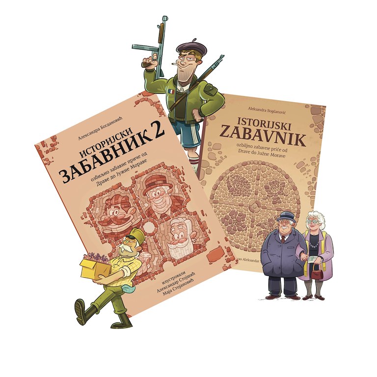 Paket – Istorijski zabavnik 1 i 2 (BESPLATNA DOSTAVA)