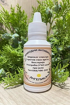 ПРИРОДНИ АНТИБИОТИК