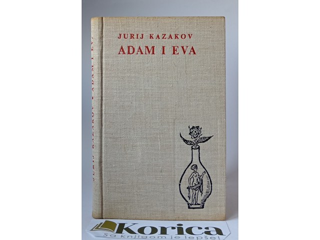 ADAM I EVA: Jurij Kazakov