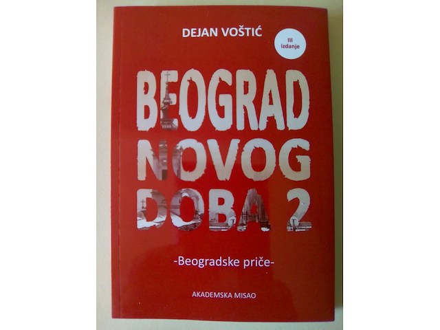 Dejan Voštić - Beograd novog doba 2