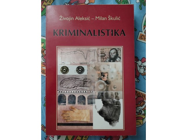 KRIMINALISTIKA- ALEKSIĆ, ŠKULIĆ