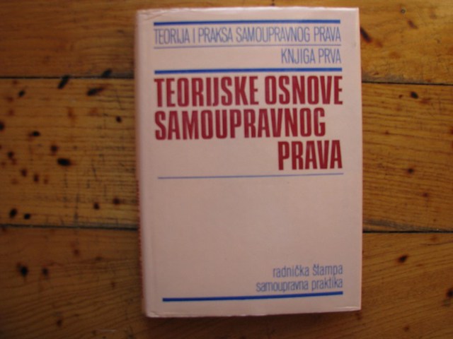 TEORIJSKE OSNOVE SAMOUPRAVNOG PRAVA I