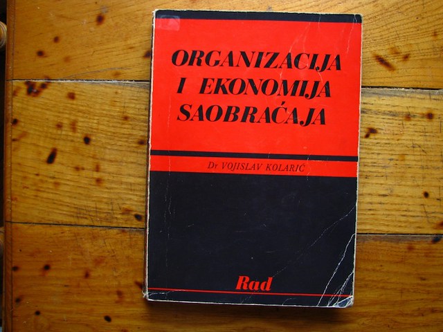 VOJISLAV KOLARIĆ - ORGANIZACIJA I EKONOMIJA SAOBRAĆAJA