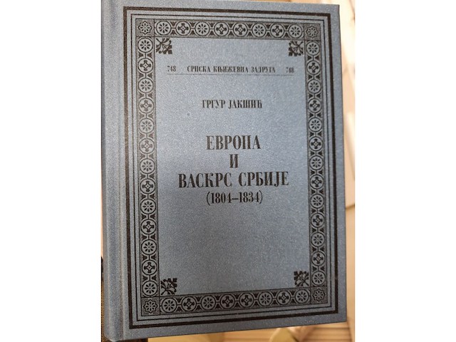 Grgur Jaksic - Evropa i vaskrs Srbije