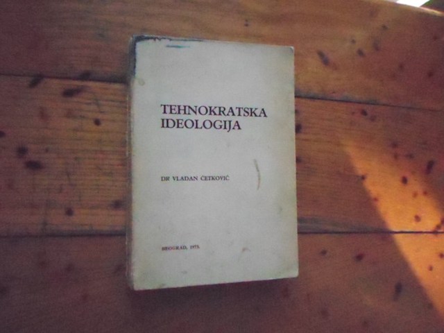 VLADAN ĆETKOVIĆ - TEHNOKRATSKA IDEOLOGIJA