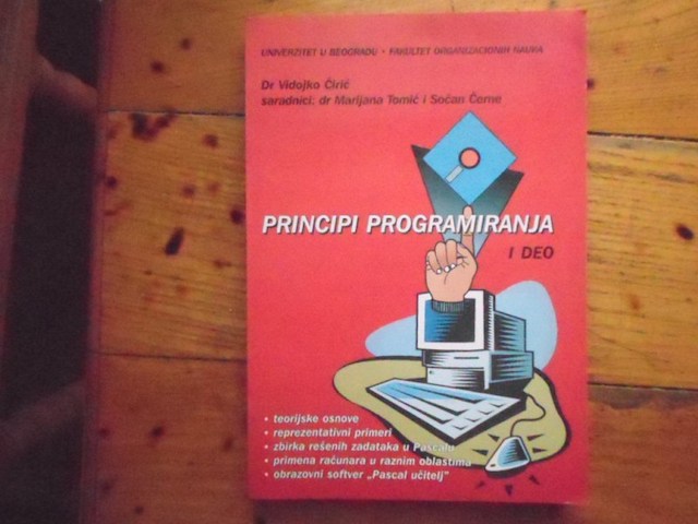 VIDOJKO ĆIRIĆ - PRINCIPI PROGRAMIRANJA I DEO