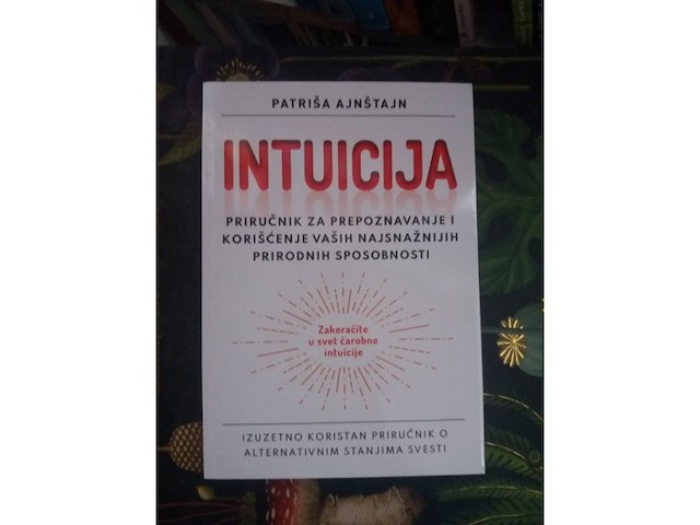 INTUICIJA - PATRISA AJNSTAJN