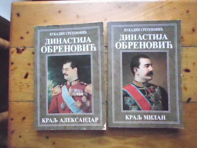 VUKADIN SRETENOVIĆ-DINAST.OBRENOVIĆ KRALJ MILAN+ALEKSAN