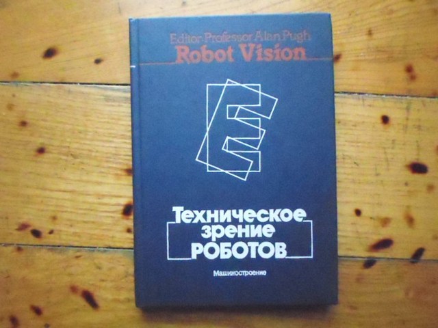 TEHNIČESKOE ZRENIE ROBOTOV