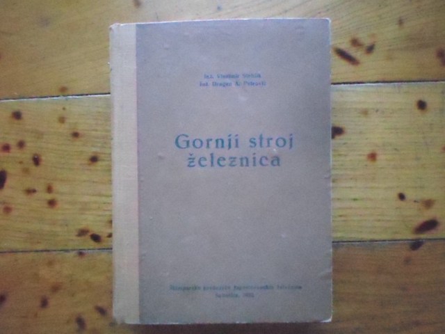 VLADIMIR STEHLIK DRAGAN PETROVIĆ-GORNJI STROJ ŽELEZNICA