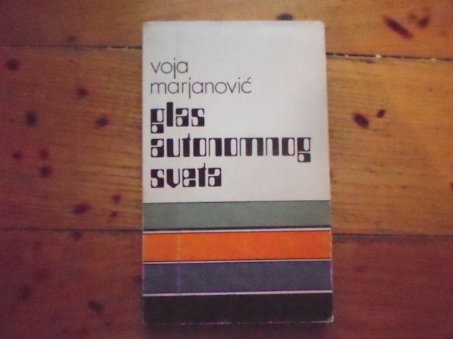 VOJA MARJANOVIĆ - GLAS AUTONOMNOG SVETA