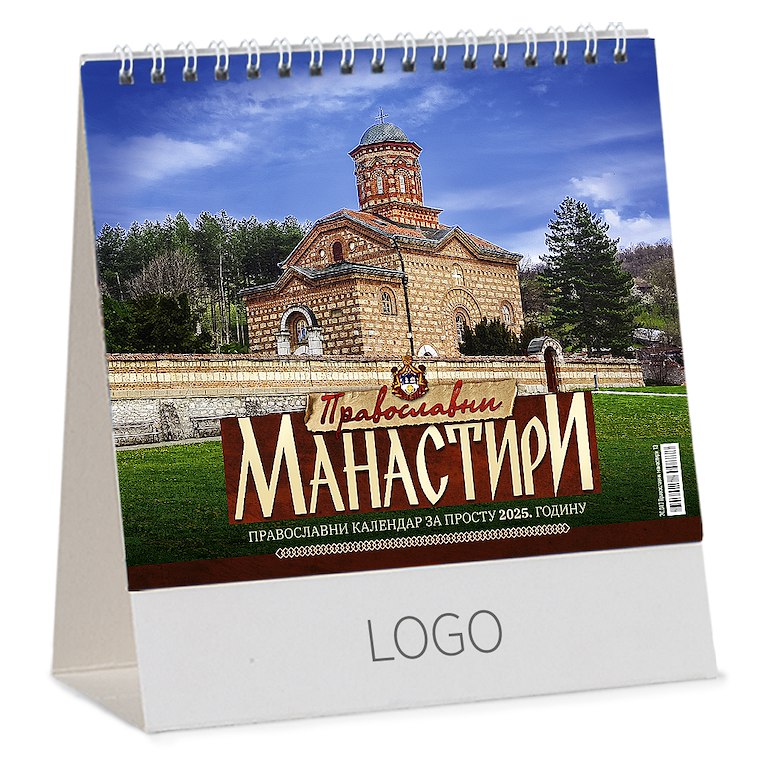 PRAVOSLAVNI MANASTIRI 13 (70013)