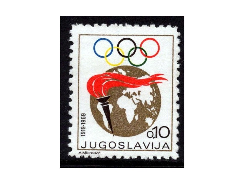 Jugoslavija 1969. MI: 37B, Olimpijada