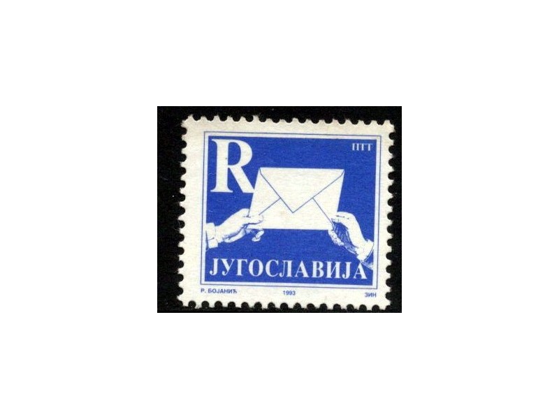 Jugoslavija 1993. MI:2607C