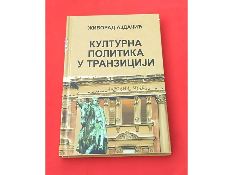 Kulturna politika u tranziciji Živorad Ajdačić Novo