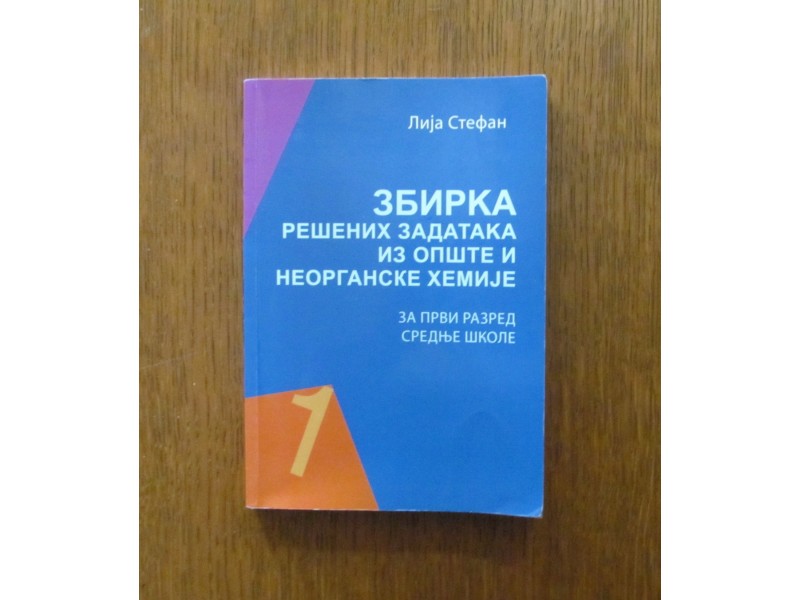 ZBIRKA REŠENIH ZADATAKA IZ OPŠTE I NEORGANSKE HEMIJE