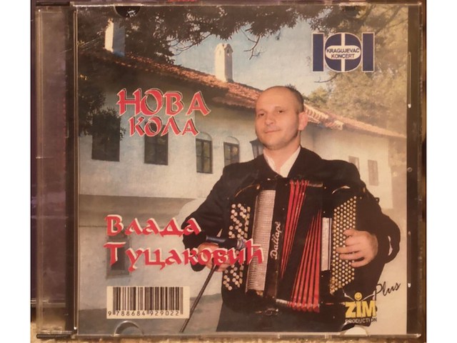 Vlada Tucaković - Nova kola