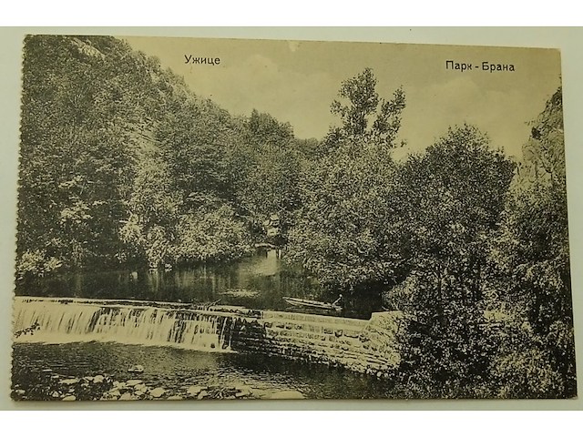 Užice-Park-Brana-izdanje Ljubo Drobnjaković