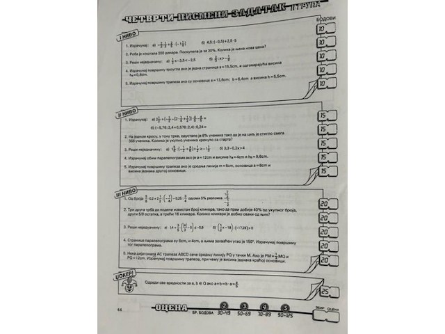 MATEMATIKA 6 - KONTROLNI I PISMENI ZADACI