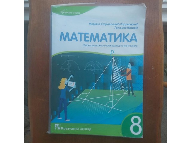 Matematika zbirka 8 za osmi razred Kreativni centar