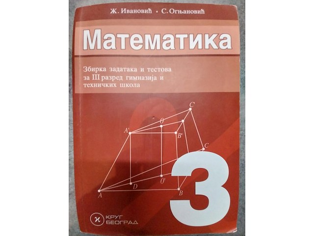 Matematika zbirka 3