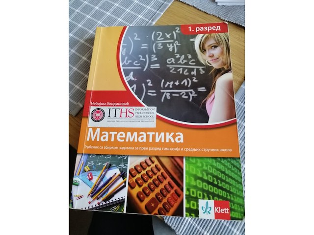 Matematika 1, ikodinović