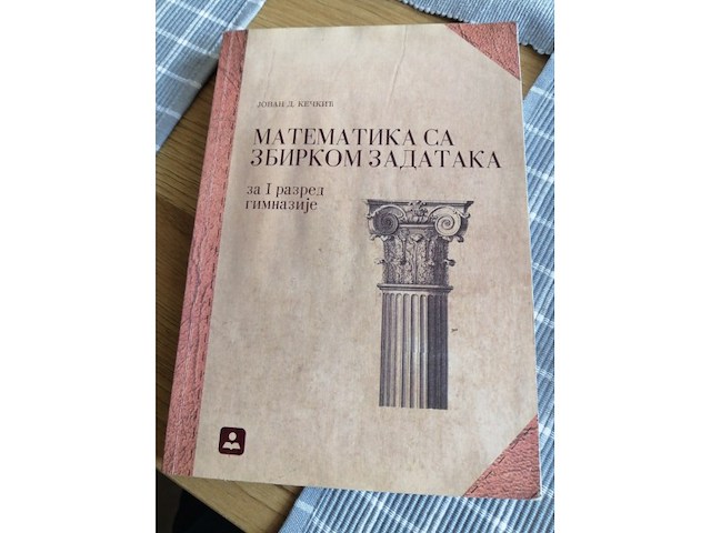 Matematika sa zbirkom, 1. razred, Kečkić