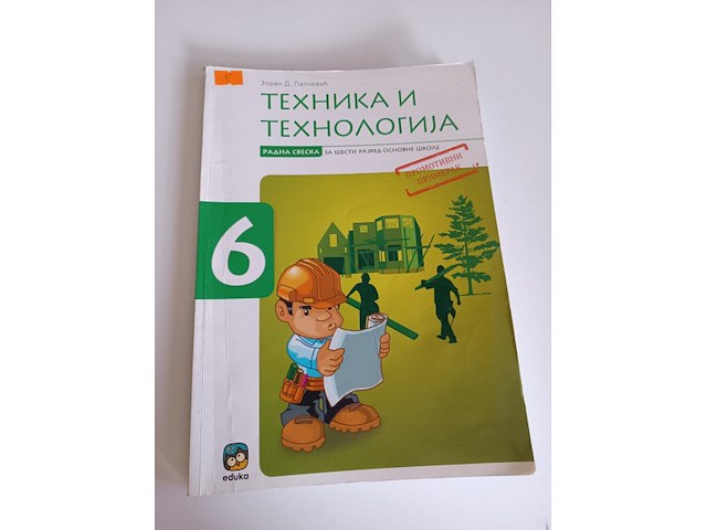 Tehnika i tehnologija za 6 razred radna sveska eduka