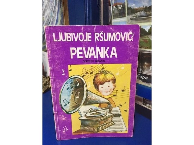 PEVANKA - Ljubivoje Ršumović