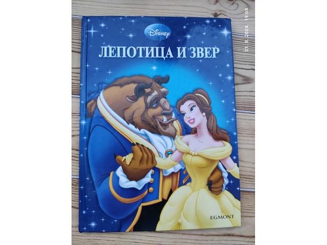 Lepotica i zver-Disney