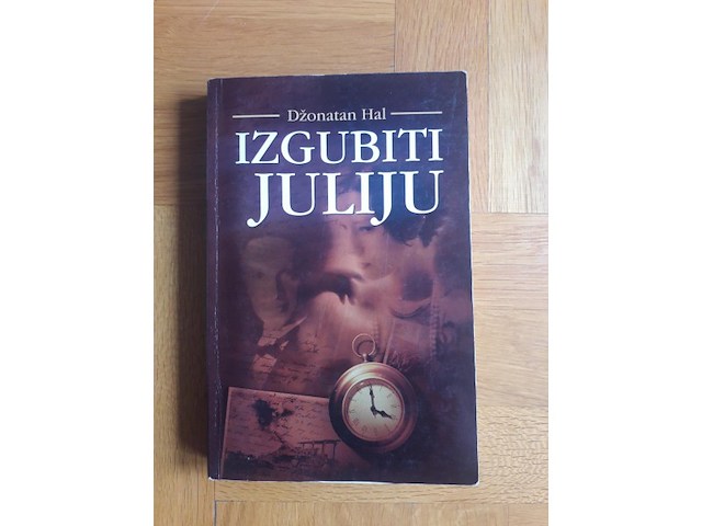 Izgubiti Juliju - Džonatan Hal