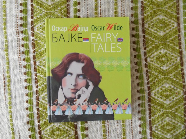 Oskar Vajld - Bajke / Oscar Wilde - Fairy Tales