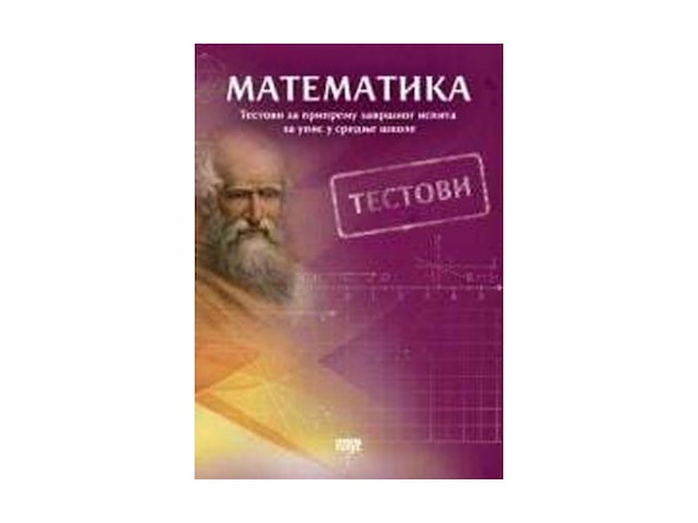 Matematika - testovi za pripremu završnog ispita za upis u srednje škole -