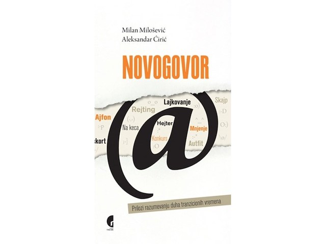 Novogovor - Aleksandar Ćirić