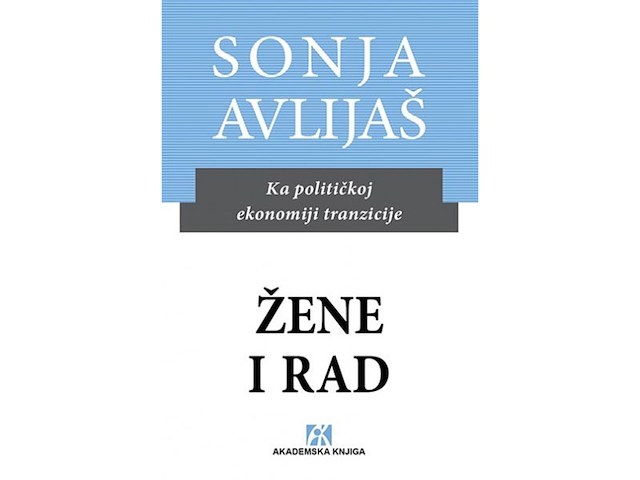 Žene i rad: ka političkoj ekonomiji tranziciji - Sonja Avlijaš