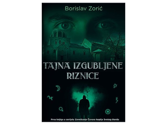 Tajna izgubljene riznice - Borislav Zorić