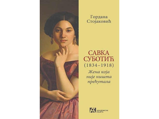 Savka Subotić (1834–1918): žena koja nije ništa prećutala - Gordana Stojako