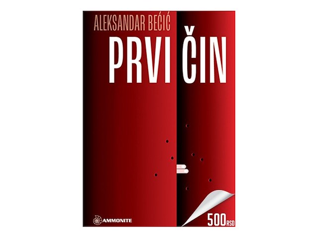 Prvi čin - Aleksandar Bećić