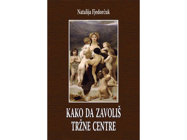 Kako da zavoliš tržne centre - Natalija Fjedorčuk