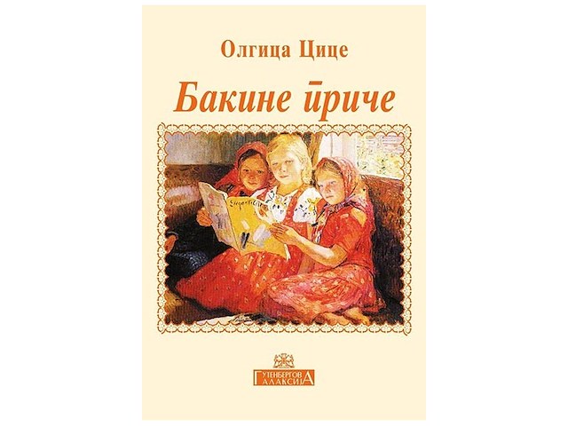 Bakine priče - Olgica Cice