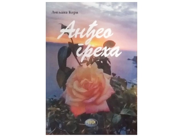 Anđeo greha - Ljiljana Kern